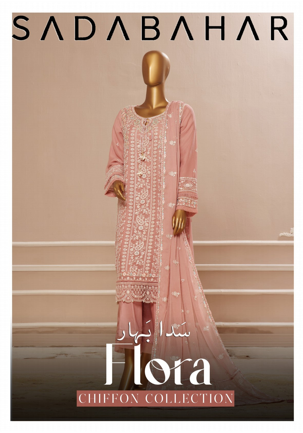 SADABAHAR FORMAL FLORA 24' – Siyaab Lawn Hub